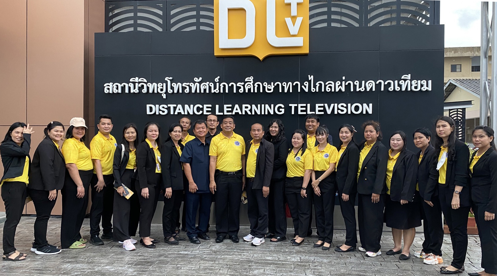 DLTV มูลนิธิการศึกษาทางไกลผ่านดาวเทียม